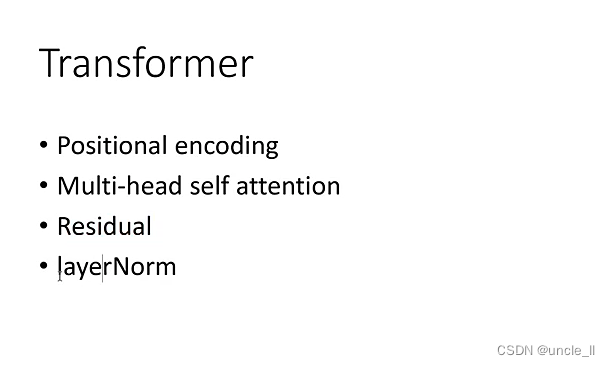 DataFun: ChatGPT背后的模型详解_人工智能_uncle_ll-天启AI社区