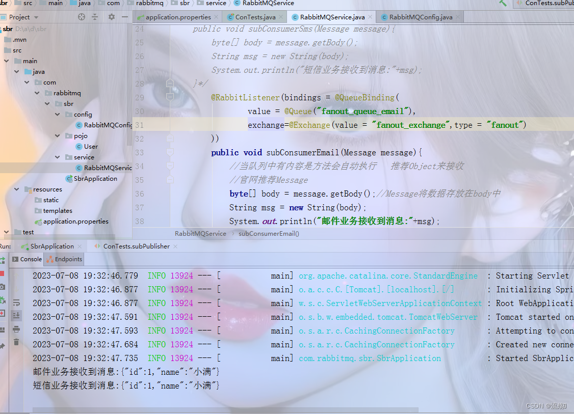 在springboot中对rabbitmq三种使用方式springboot使用rabbitmq Csdn博客