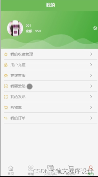 Springboot计算机毕业设计汉服社区微信小程序【附源码】开题论文mysql程序部署微信小程序社区交流源码 Csdn博客 