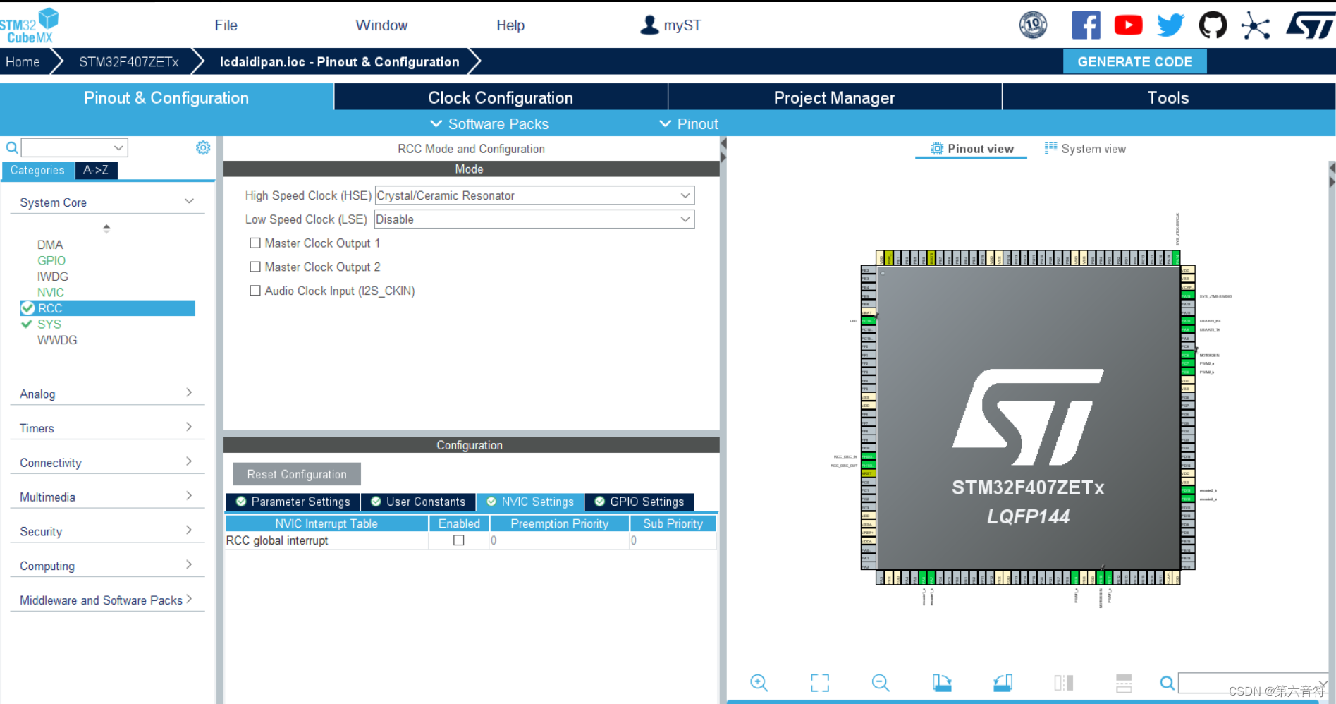 stm32配置串口中断并设置通信协议控制霍尔直流电机_uart接口 霍尔-CSDN博客