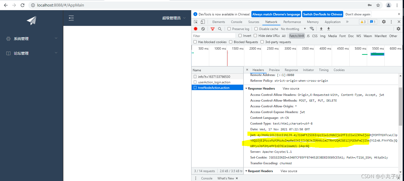 JWT在SPA项目中的身份验证与Vuex整合深度解析-CSDN博客