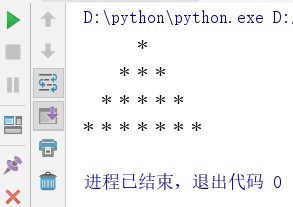 python--输出等腰三角形_python输出星号等腰三角形-CSDN博客