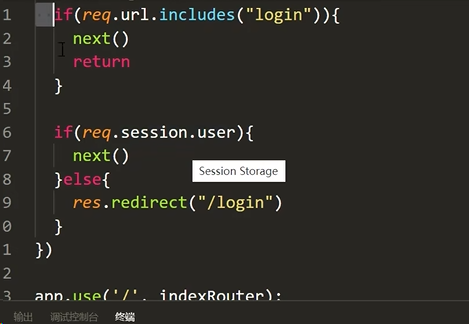 前端学习笔记202310学习笔记第一百贰拾叁天-nodejs-cookie和session之19-CSDN博客