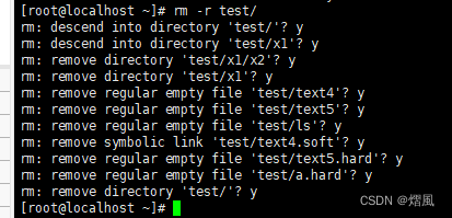 全网最全linux Csa 文件创建，删除的方法，教你五分钟掌握干货_csa文件-CSDN博客