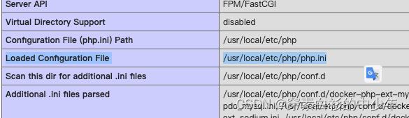 【配置文件】PHP - php.ini & CLI下命令操作 & 动态设置PHP脚本运行配置_php --ini-CSDN博客