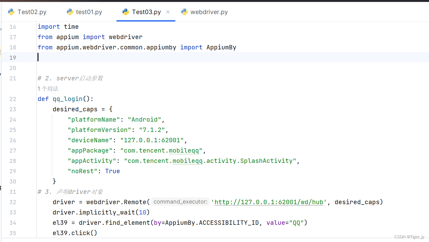 AttributeError: ‘NoneType‘ object has no attribute ‘to_capabilities‘报错_pycharm回放 appium失败 ...