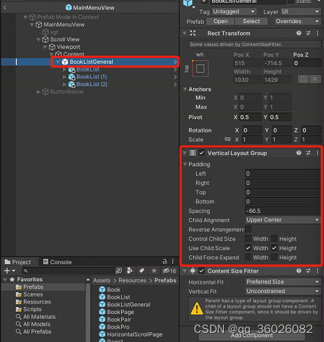 Unity Horizontal/Vertical/Grid Layout Group组件使用案例-CSDN博客