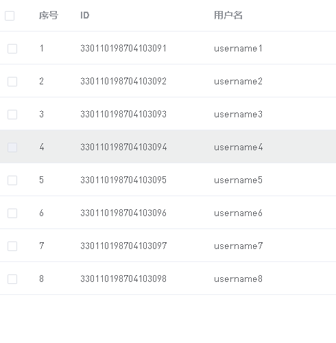 基于elementui的el Table组件实现按住某一行数据上下滑动选中选择或取消选中选择鼠标经过的行。拖拽选择上下行数据。el Table 选中某行 进行上移或者下移 Csdn博客