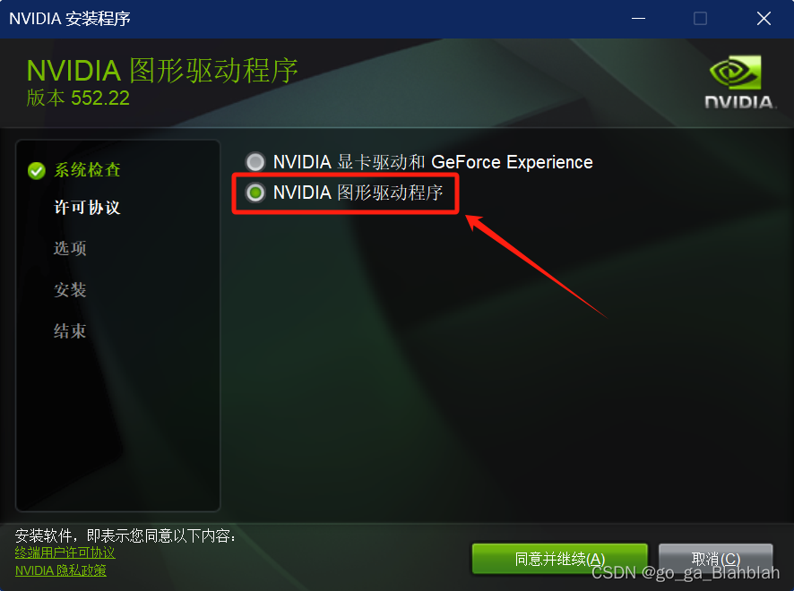 Win11解决failed To Initialize Nvml Unknown Error问题nvidia Geforce Rtx 3060 Laptop Gpu 驱动 Csdn博客 