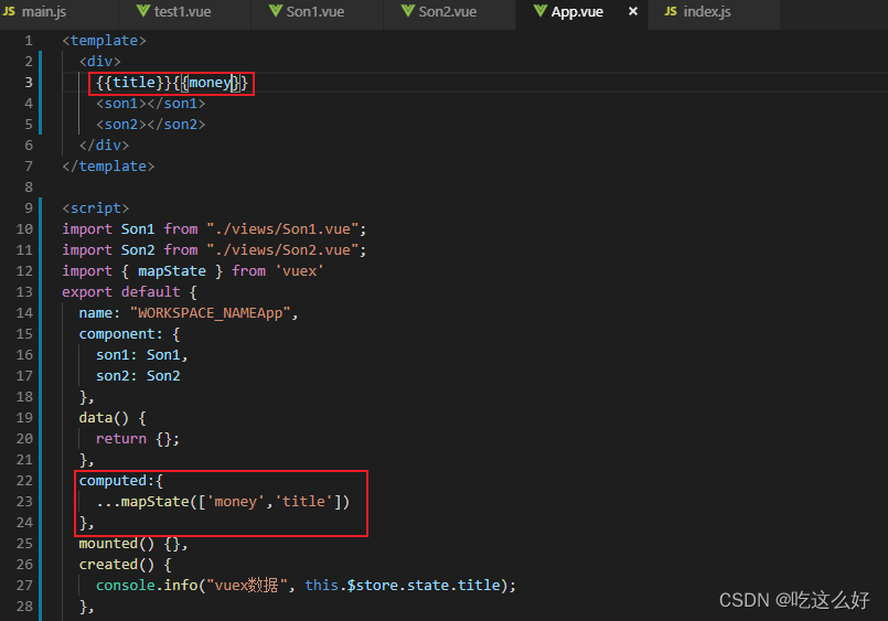 vue【vuex状态管理】_vue2中的vuex状态管理-CSDN博客