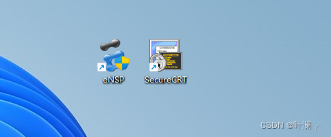 使用SecureCRT连接 华为eNSP模拟器_crt连接ensp-CSDN博客
