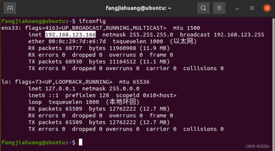 对Unitree宇树Z1机械臂进行SDK修改和调用示例_unitree sdk-CSDN博客