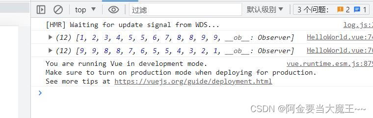冒泡排序vue2 Vue3vue冒泡排序 Csdn博客 5102