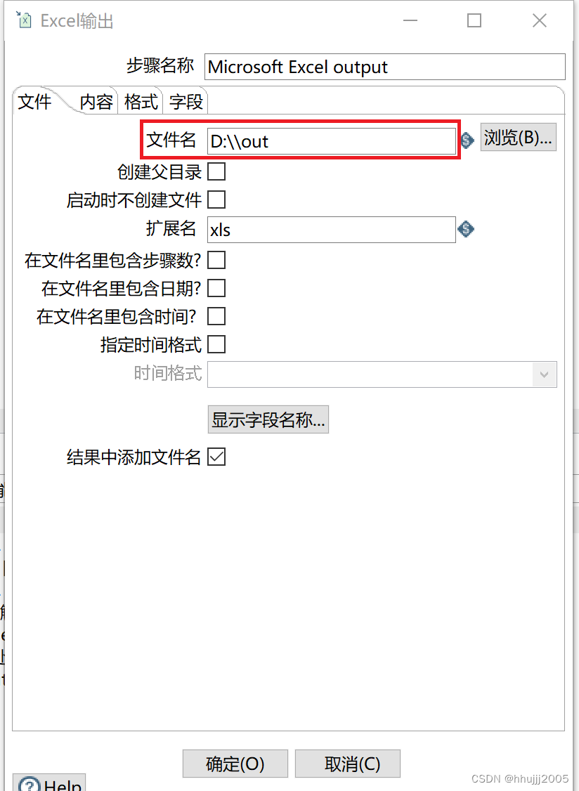 ETL工具kettle(PDI)入门教程，Transform，Mysql-＞Mysql，Csv-＞Excel-CSDN博客
