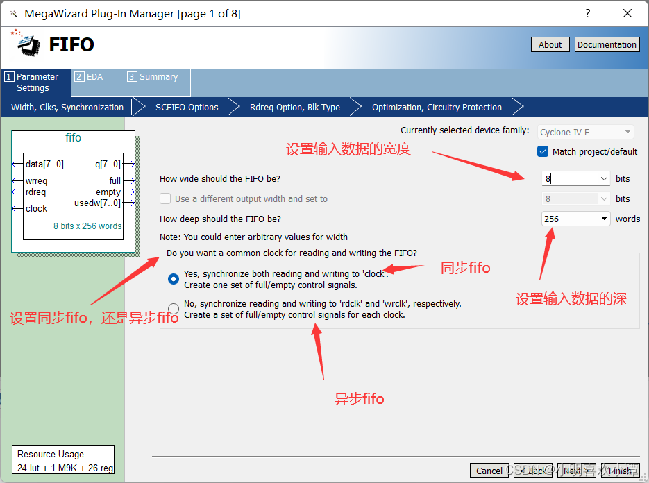 quartus 调用FIFO ip核_quartus ip fifo-CSDN博客