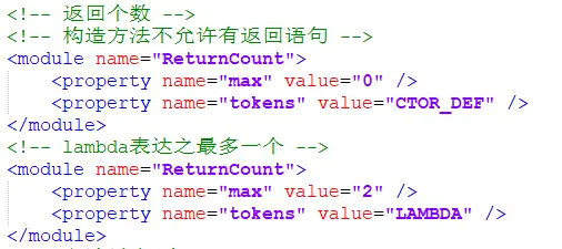 SonarQube配置自定义的CheckStyle代码规则_sonarqube配置规则-CSDN博客