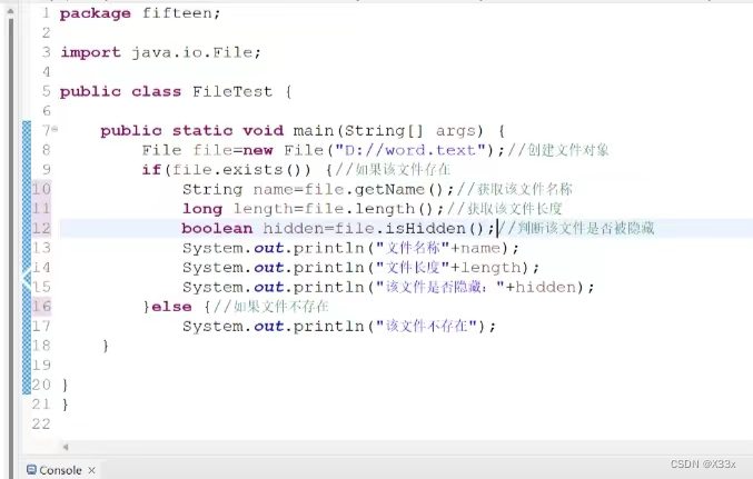 JavaFile类与I/O流操作详解-CSDN博客