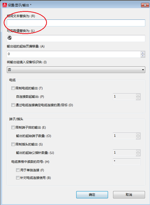 EPLAN_004#常用功能（四）_eplan安装板布局图例编号-CSDN博客