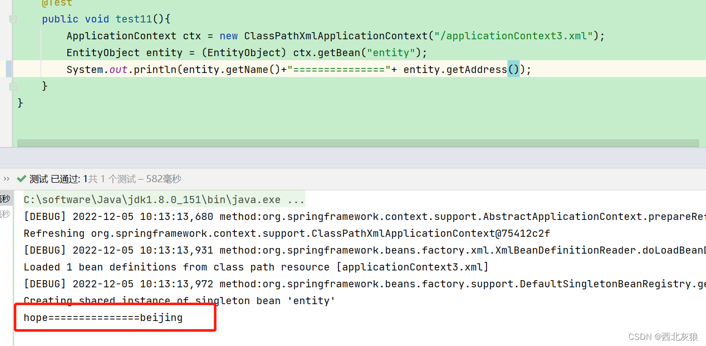 spring的BeanPostProcessor分析_implements beanpostprocessor-CSDN博客
