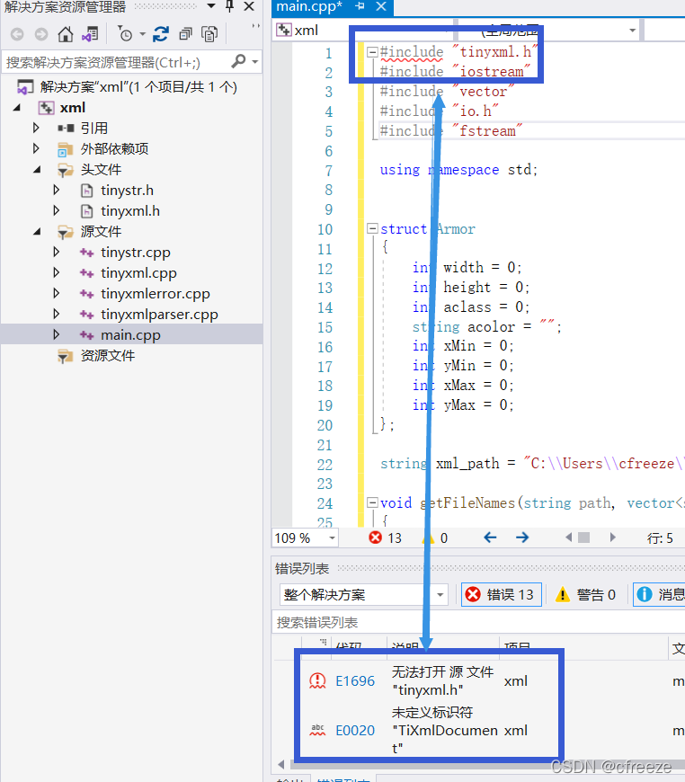 vs2019引入tinyxml库_tinyxml下载-CSDN博客