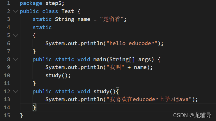 Educoder——面向对象程序设计java——第二阶段java面向对象(一) 类与对象输出描述 输出回退的 M 个网址一个网址占一行。 平台会对你编写的代码进行测试 Csdn博客