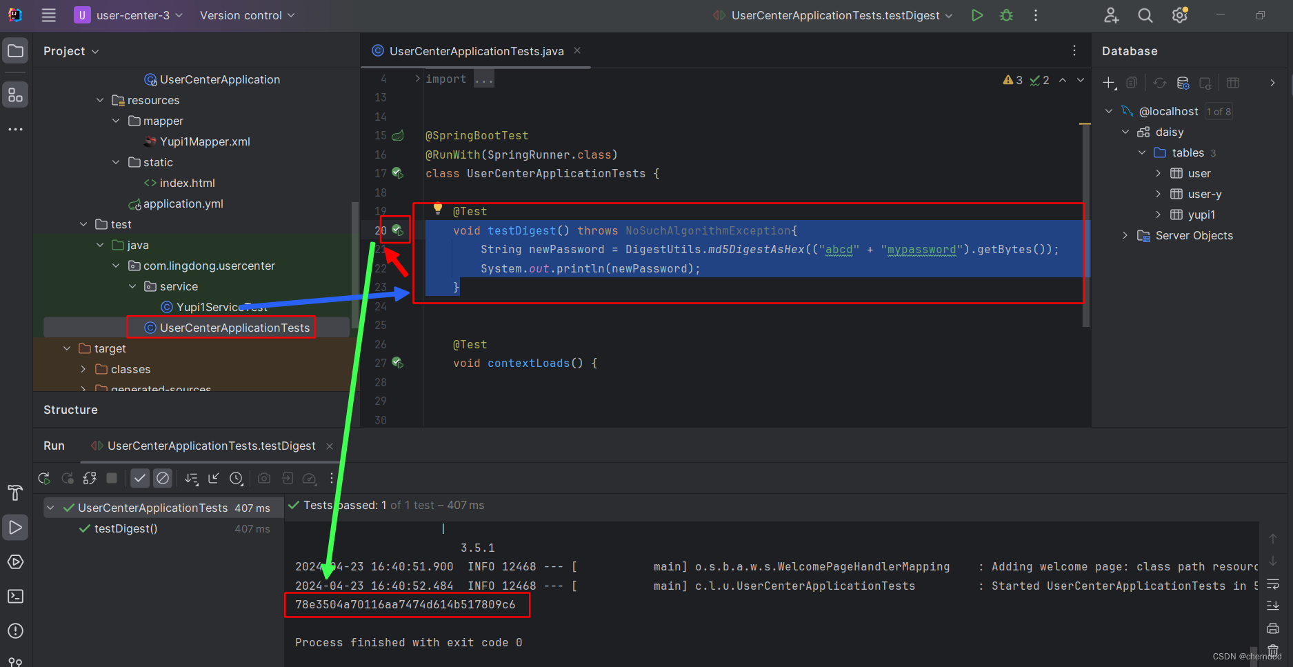 第二节课，后端【注册】登录代码 & 校验_后端代码-CSDN博客