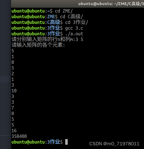 C高级作业，6.24-CSDN博客