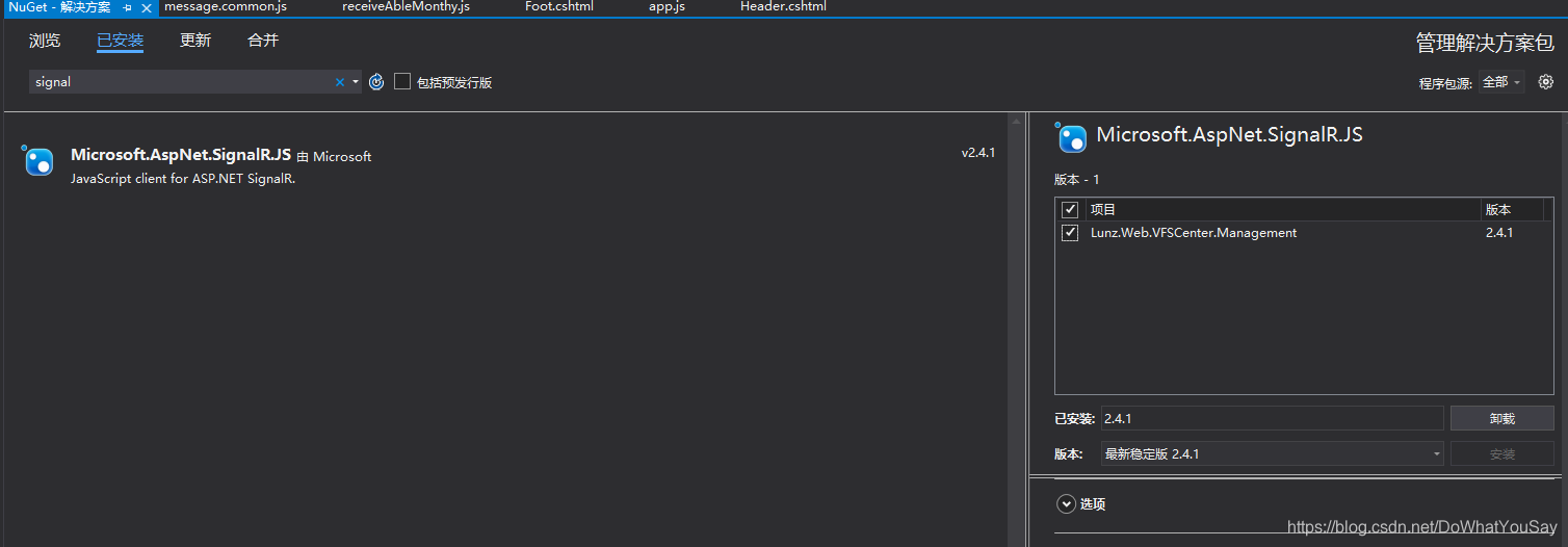 C#项目集成SignalR_c# signalr-CSDN博客
