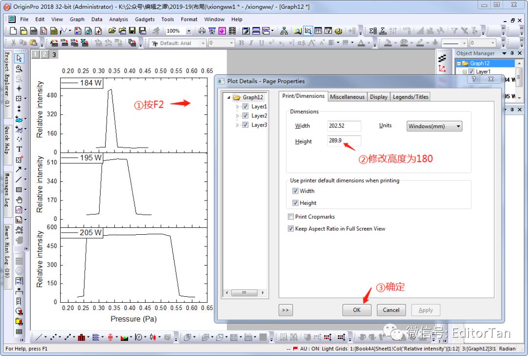 origin调整纵坐标刻度值_Origin绘图：如何优化并提升曲线图的表现力-CSDN博客