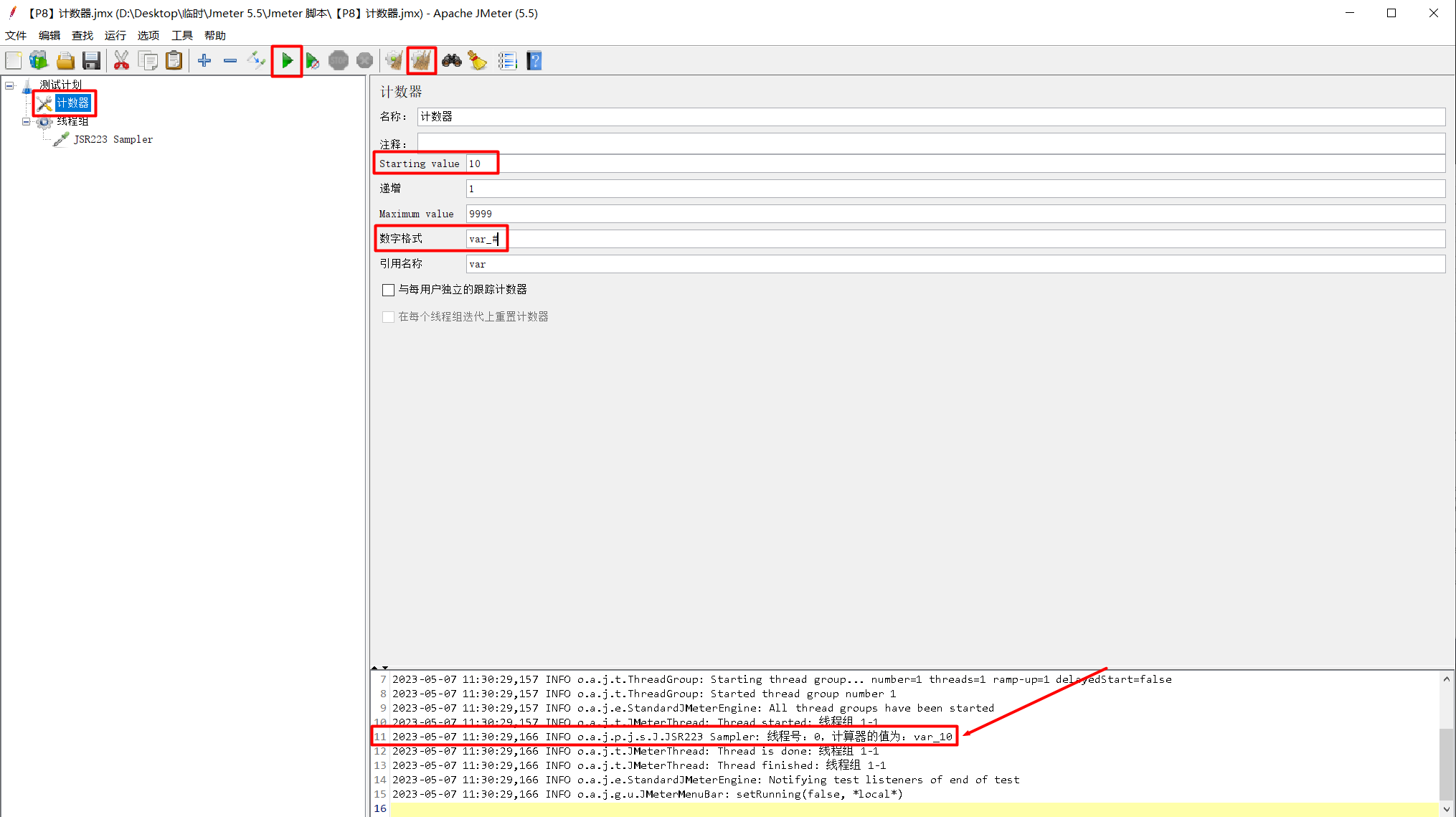 【P7】JMeter 计数器（Counter）_jmeter计数器-CSDN博客