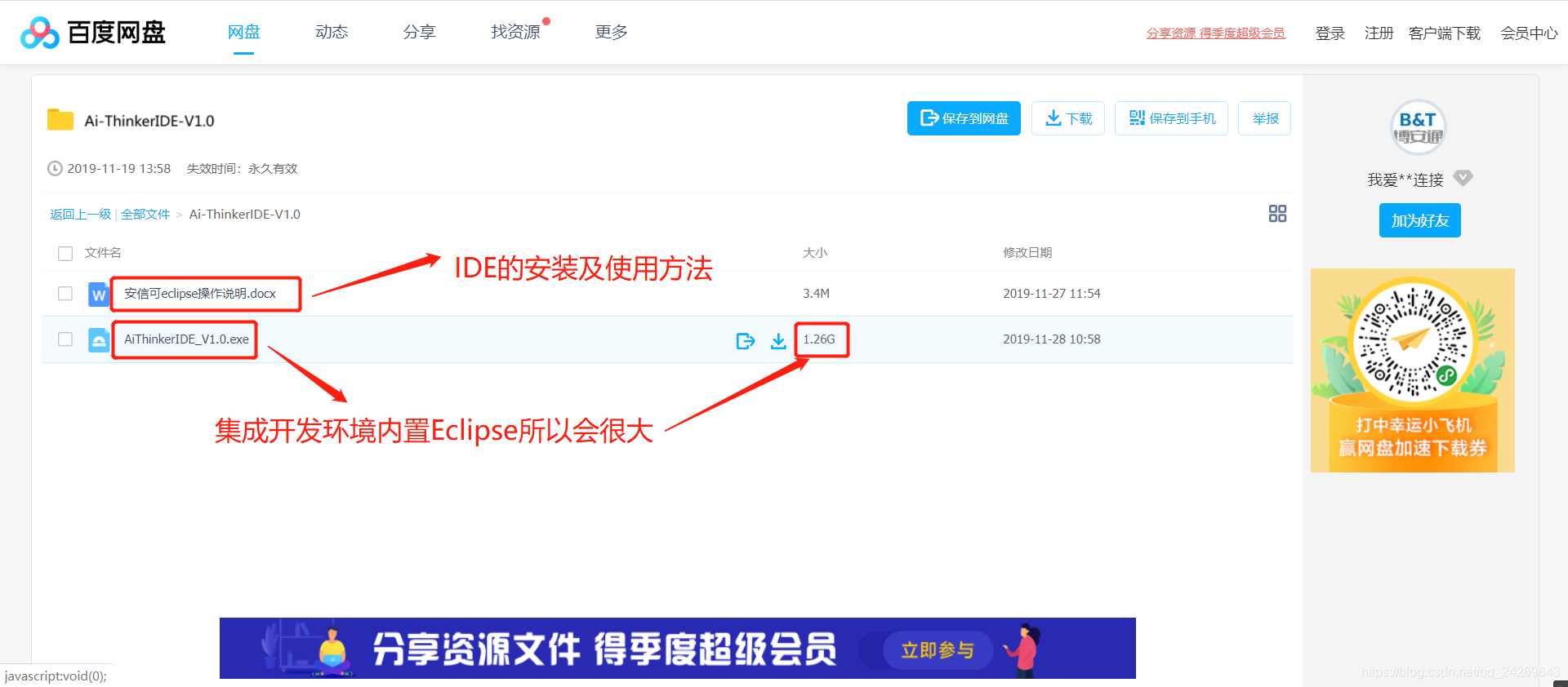 Esp 01s利用nonossdk搭建开发环境采用固件烧写方法开发esp8266（esp8266 01s）esp 01s固件直接开发 Csdn博客