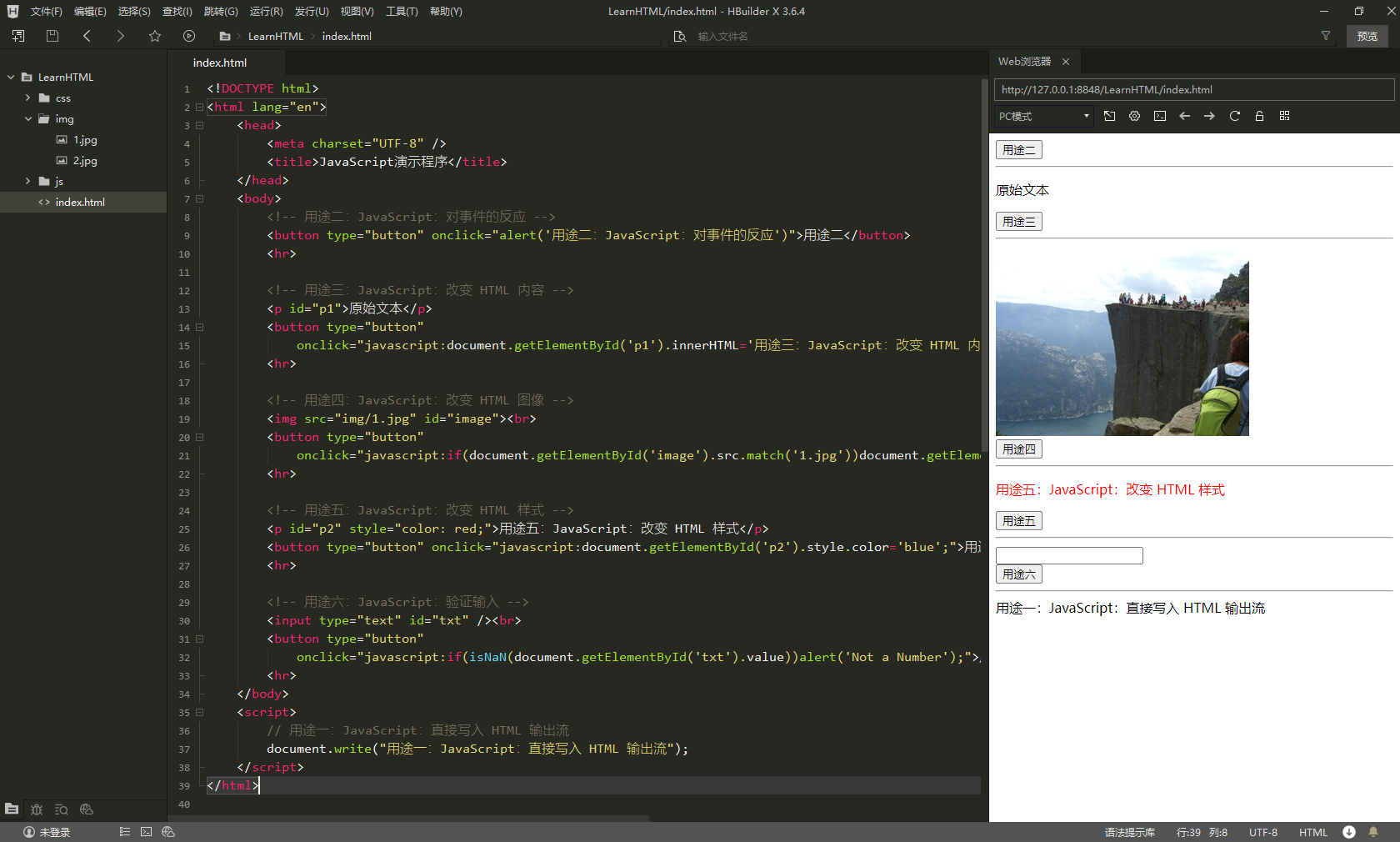 Web开发技能树 Javascript Ecmascriptcsdnjs技能树 Csdn博客