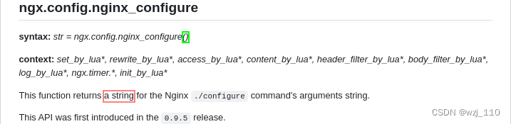 API(十一) 获取openresty编译信息_openresty --with-debug-CSDN博客