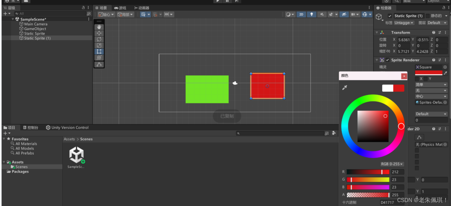 unity中实现碰撞效果（无废话），不用代码，简单好抄_unity加载glb模型如何加碰撞-CSDN博客