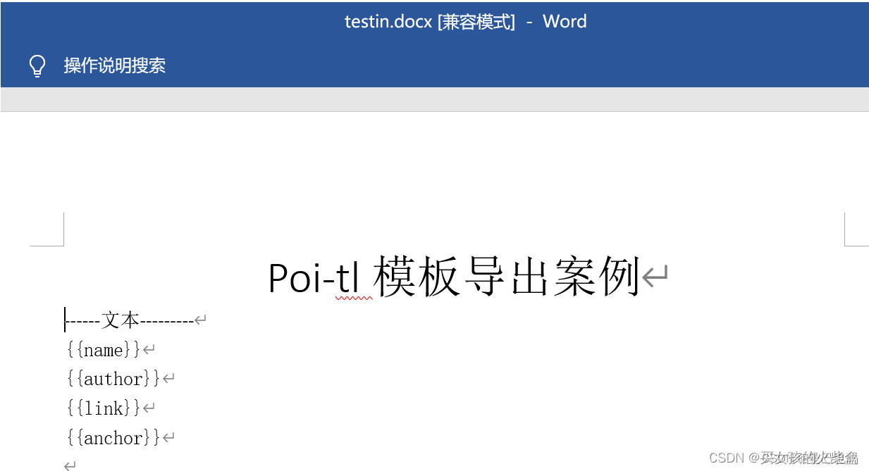 java 根据模板导出word文档(poi-tl)_java poi-tl-CSDN博客