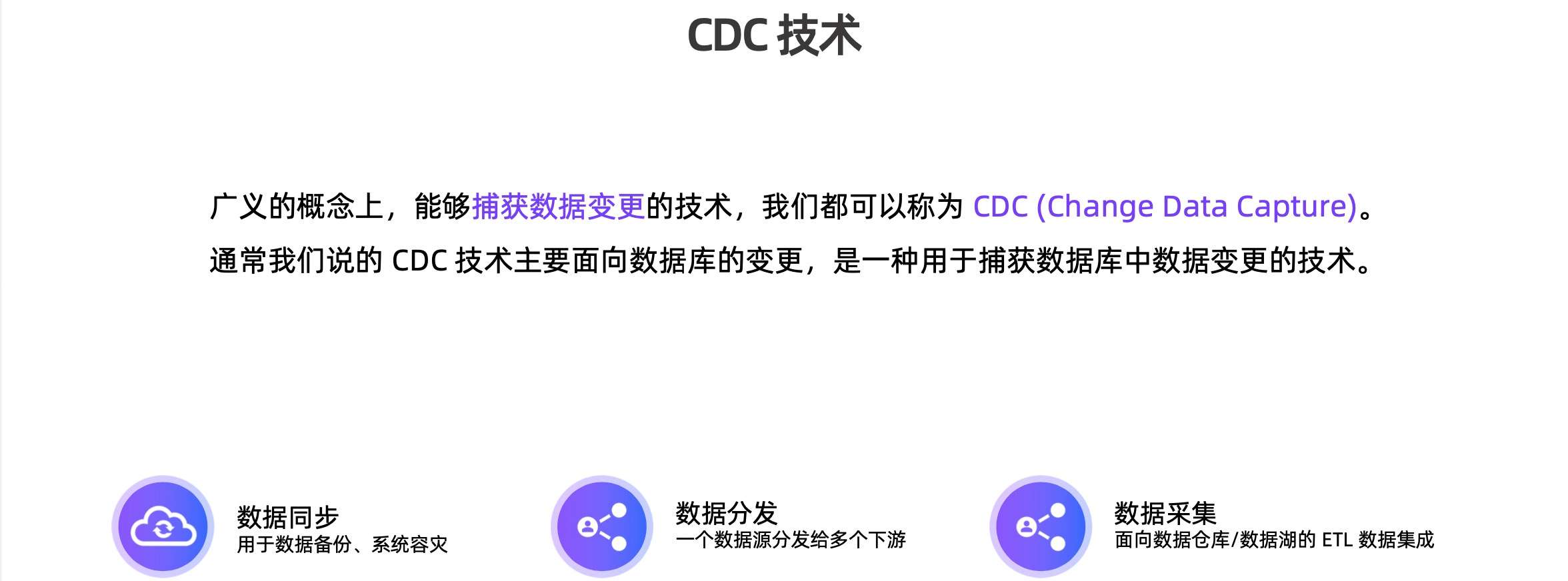 Flink CDC+Kafka 加速业务实时化_数据中台建设 flink cdc 到 kafka-CSDN博客