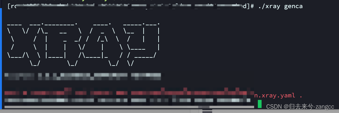 详细解决-error while loading shared libraries: libpcap.so.0.8: cannot open shared object file: No ...