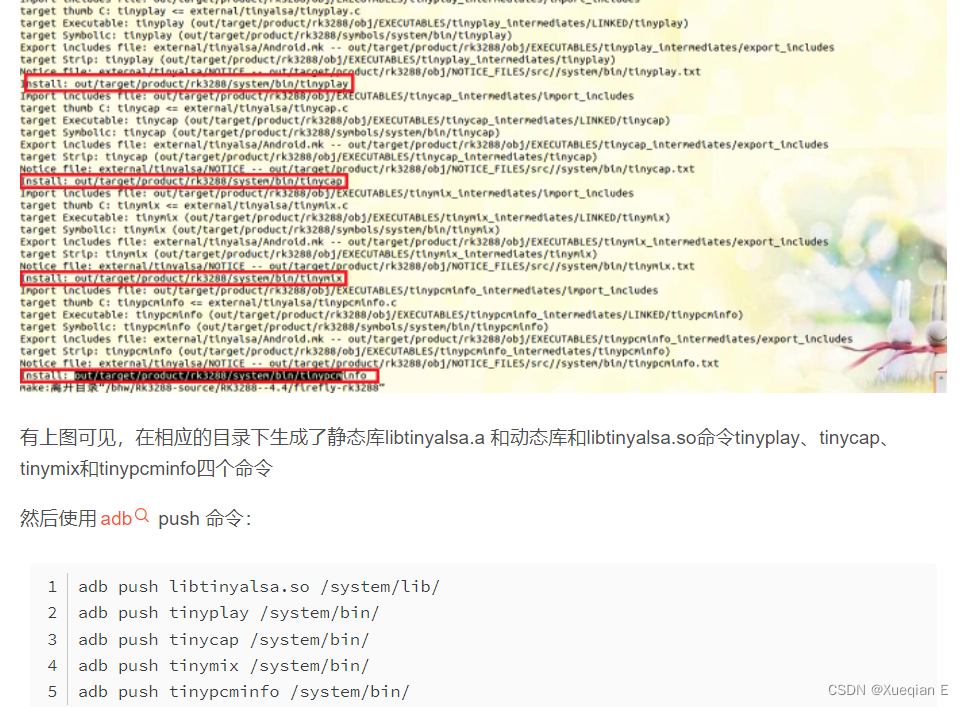 测试音频设备时遇到的tinyalsa命令和命令参数_tinyalsa调试指令-CSDN博客