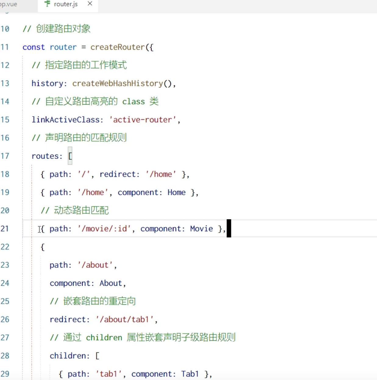 前端学习笔记202304学习笔记第十七天 Vue30 获取动态路由参数的两种方案1vue3 获取动态路由后面的数据 Csdn博客