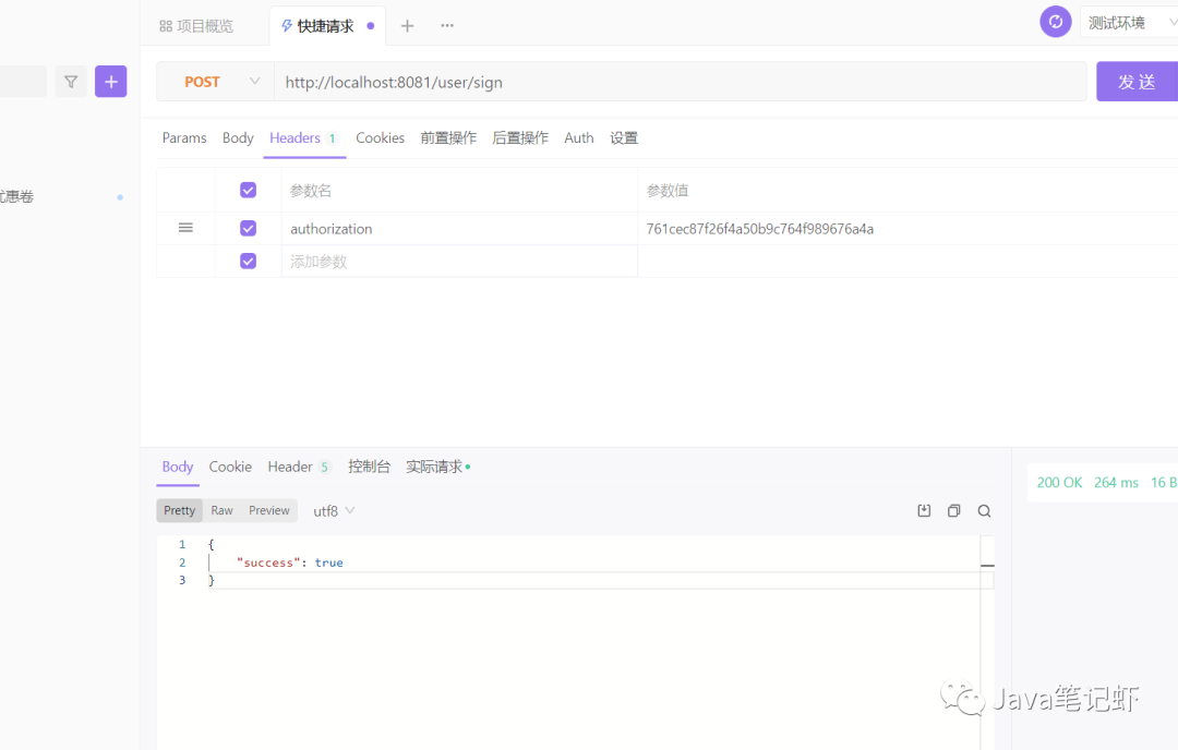 SpringBoot+Redis BitMap 实现签到与统计功能_springboot 整合redis bitmap-CSDN博客