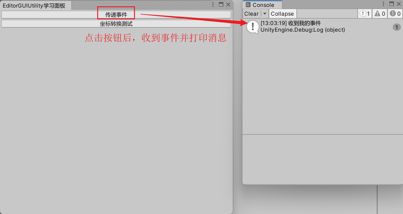 2024-02-13 Unity 编辑器开发之编辑器拓展4 —— EditorGUIUtility-CSDN博客
