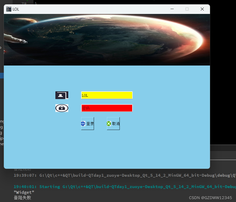 QTday2作业-CSDN博客