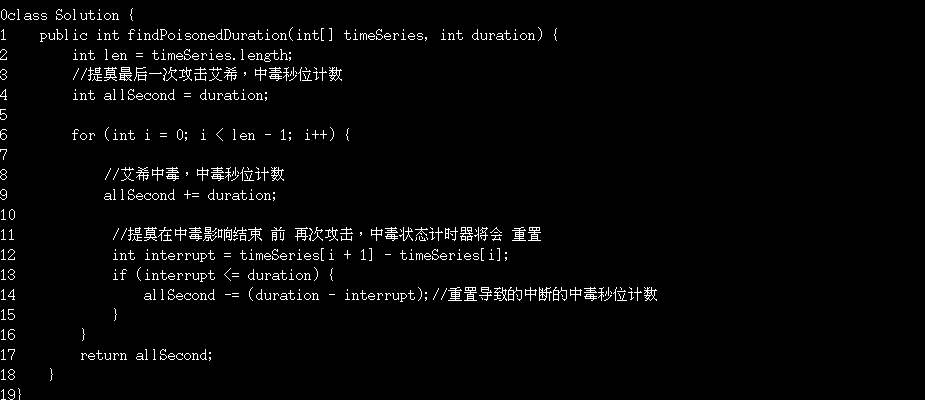 [LeetCode]495. 提莫攻击-CSDN博客