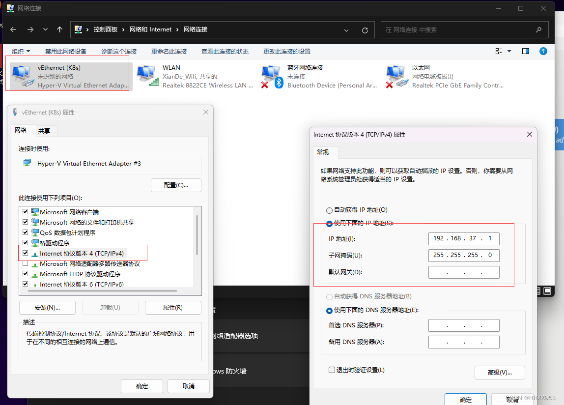 Hyper-v与Linux联网设置_hyper-v安装linux怎么配置网络-CSDN博客