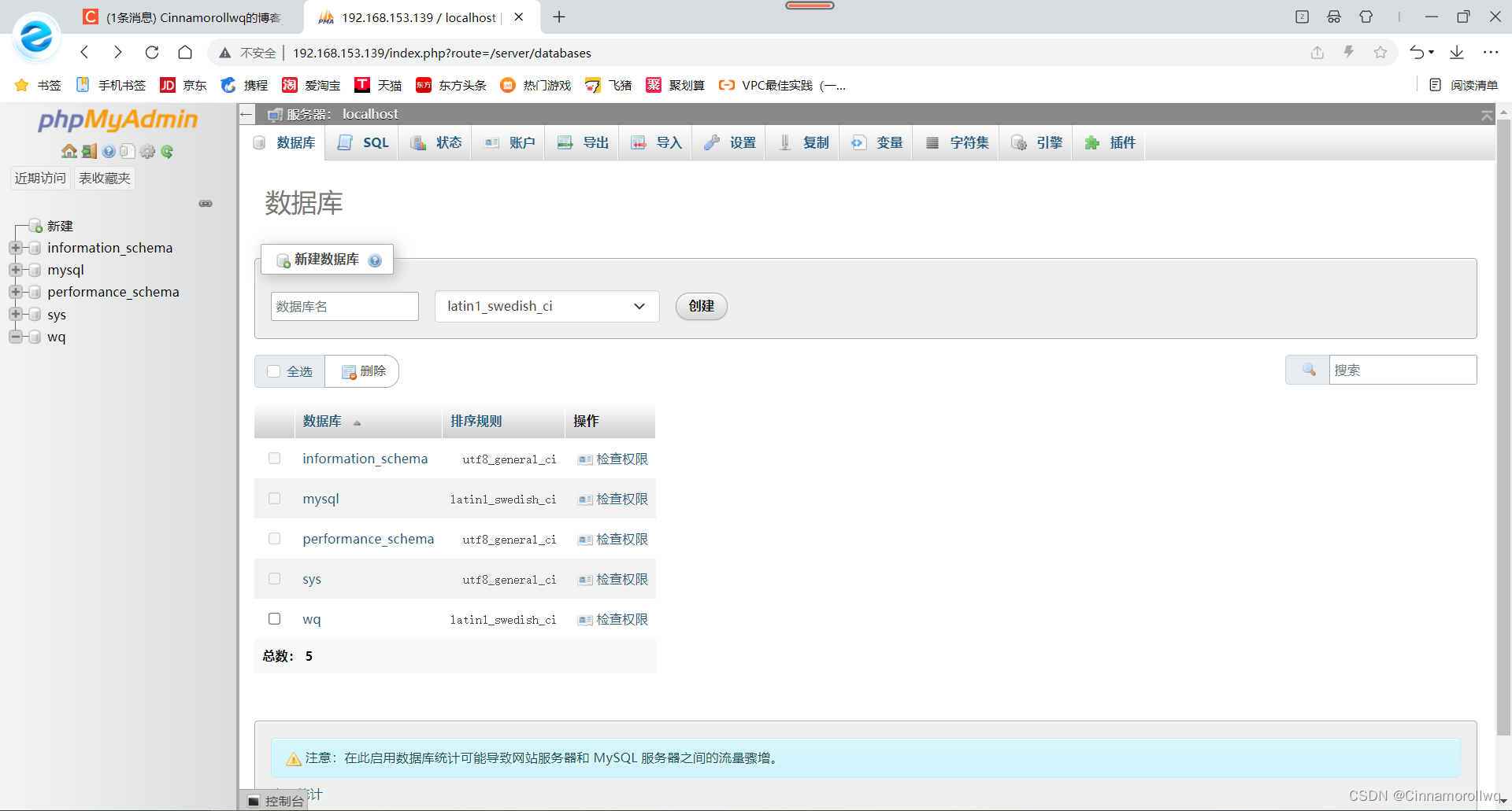 LAMP架构搭建phpmyadmin-CSDN博客