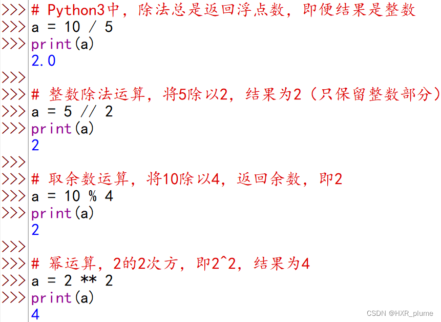 【代码随想录python笔记整理】第四课 · Ab 问题4python编程 Ab问题 Csdn博客