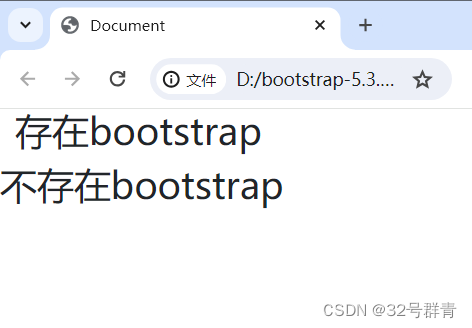 一文快速上手bootstrap5框架_bootstrap v5-CSDN博客