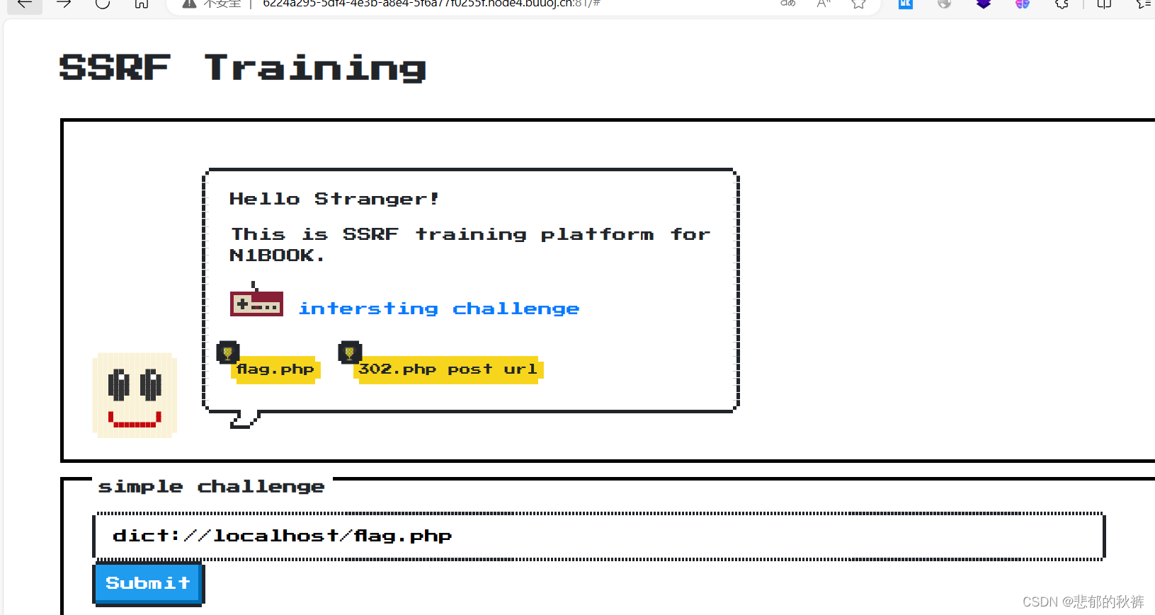 《从0到1：CTFer成长之路》书籍配套题目 [第二章 web进阶]SSRF Training_ctfer成长之路题库在哪-CSDN博客
