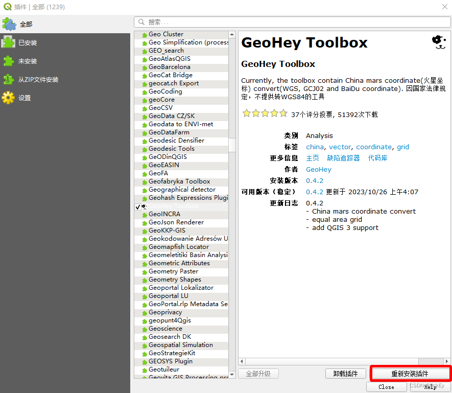 GCJ02-Wgs84坐标转换_gcj02转wgs84-CSDN博客